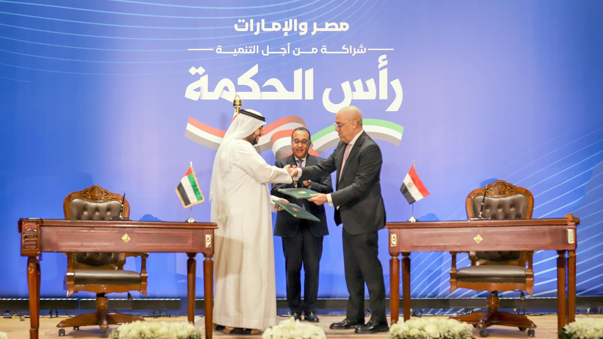 Egypt and UAE forge $150 billion investment partnership - Arab Spectrum